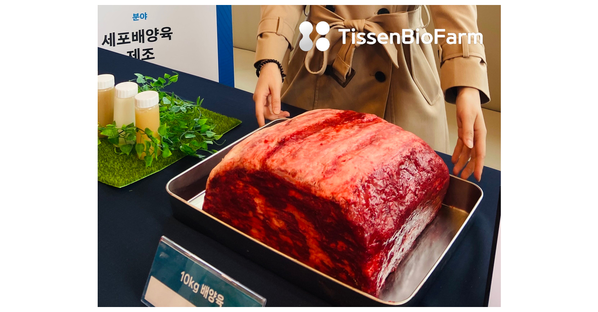 Cultivated Meat Startup TissenBioFarm Selected for SAMSUNG Welstory’s ...