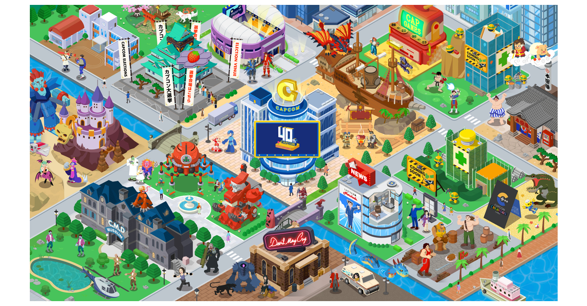 Capcom fêtera le 11 juin les 40 ans de sa création | Business Wire