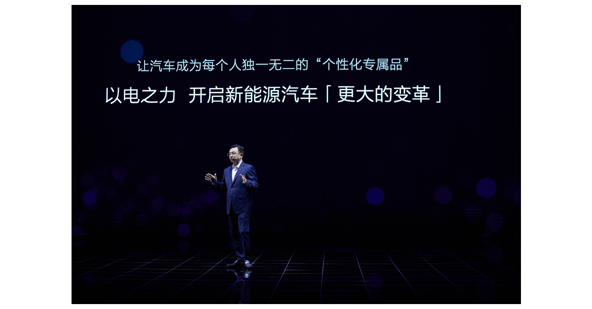 BYD lanza el BAO 5 con su nueva marca FANGCHENGBAO y la tecnología DMO ...