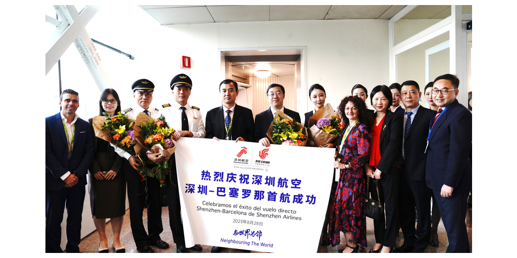 Shenzhen Airlines lanza con éxito un vuelo directo de Shenzhen a ...