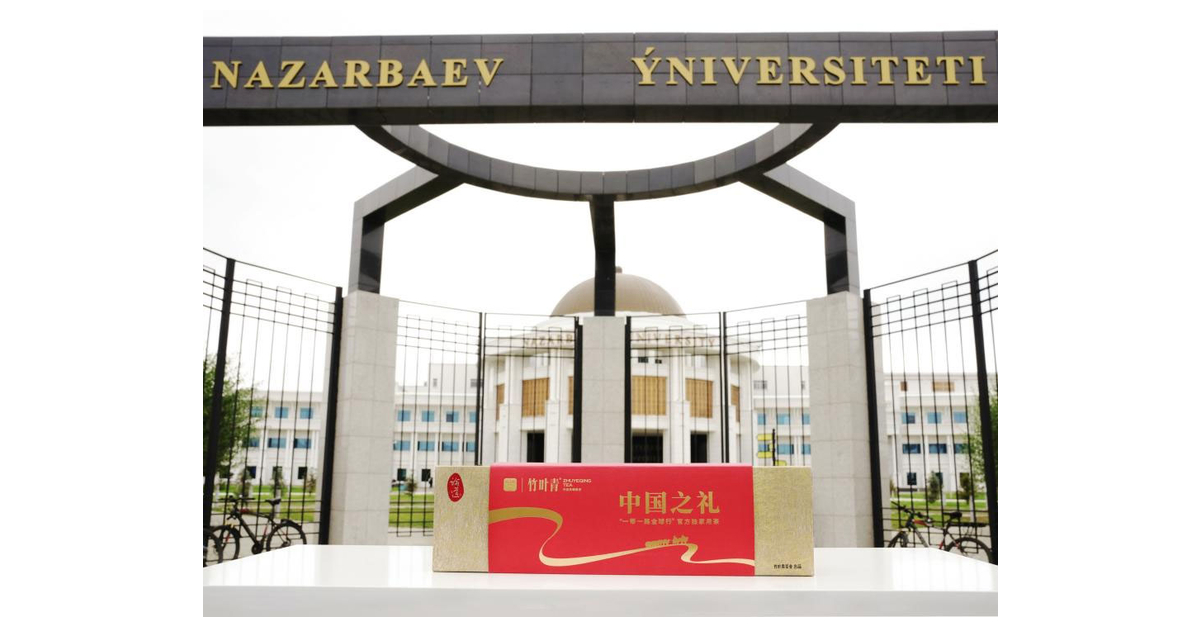 Gift of China: Zhuyeqing Tea Celebrates 10th Anniversary of the New ...