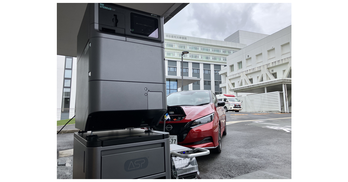 EVの電力を利用したSTERRAD™（滅菌装置）の稼働実験を実施～ASP Japan合同会社～ | Business Wire
