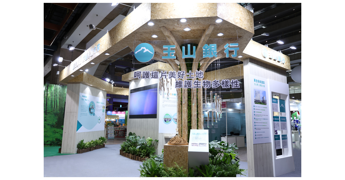E.SUN Partners with Yulon Motor on Taiwan’s First Biodiversity ...