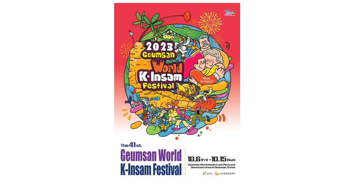第41屆錦山郡世界Insam節將於10月6日開幕 | Business Wire