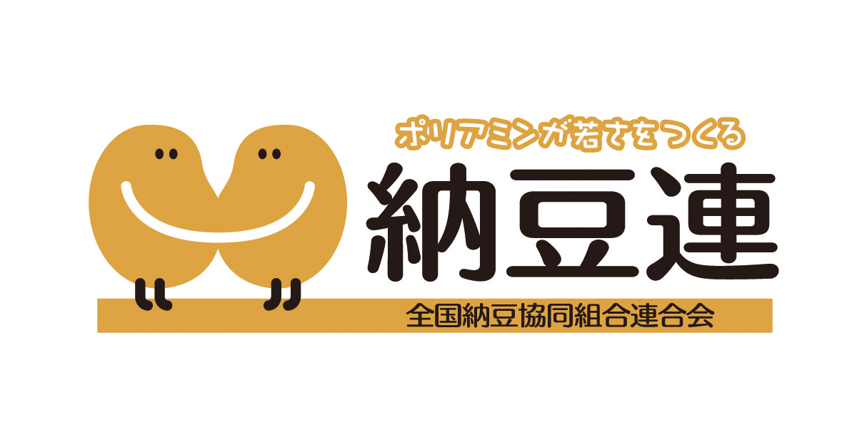 日本納豆合作社聯合會透過其網站向全世界傳播納豆的魅力：「Natto Power——日本發酵食品納豆，改善生活的關鍵」 | Business Wire