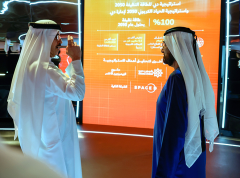 ドバイで世界最大の集中太陽光発電所（CSP）が稼働開始 | Business Wire