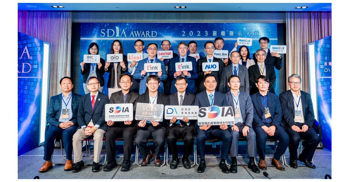 台湾のスマートディスプレイのトップ企業が2023年SDIA賞を受賞 | Business Wire