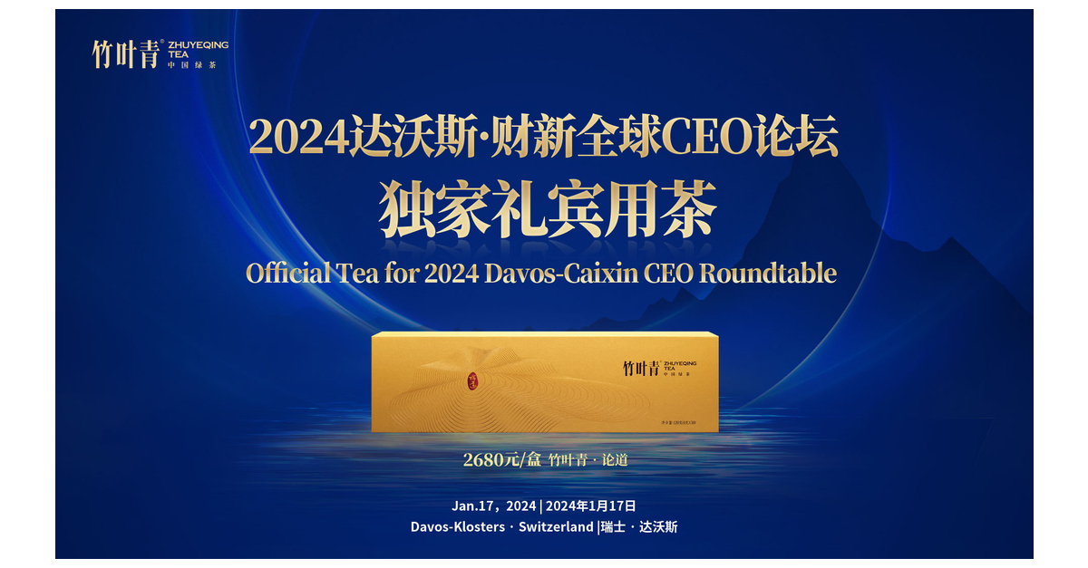 Zhuyeqing Tea Returns as Gift of China at 2024 Davos World Economic ...