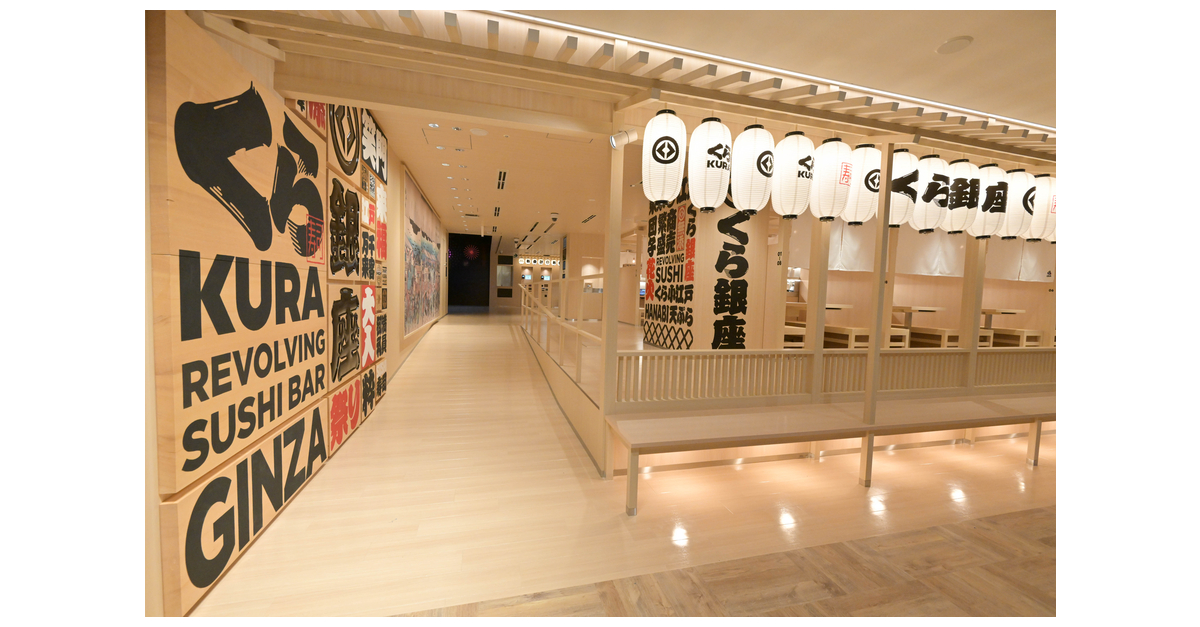 Kura Sushi全球旗艦店銀座店將於2024年4月25日（星期四）開幕 | Business Wire