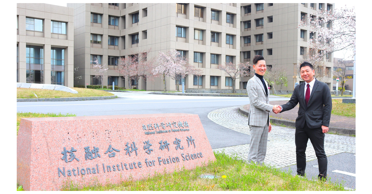 Helical Fusion and National Institute for Fusion Science Establish 'HF ...