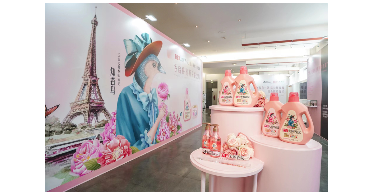 CORRECTING and REPLACING Liby Master Fragrance from China Unlocks ...