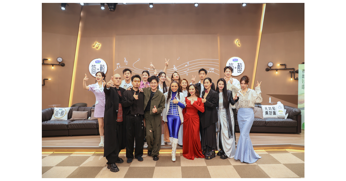 "Singer 2024" de Hunan TV Remporte un Succès Mondial | Business Wire
