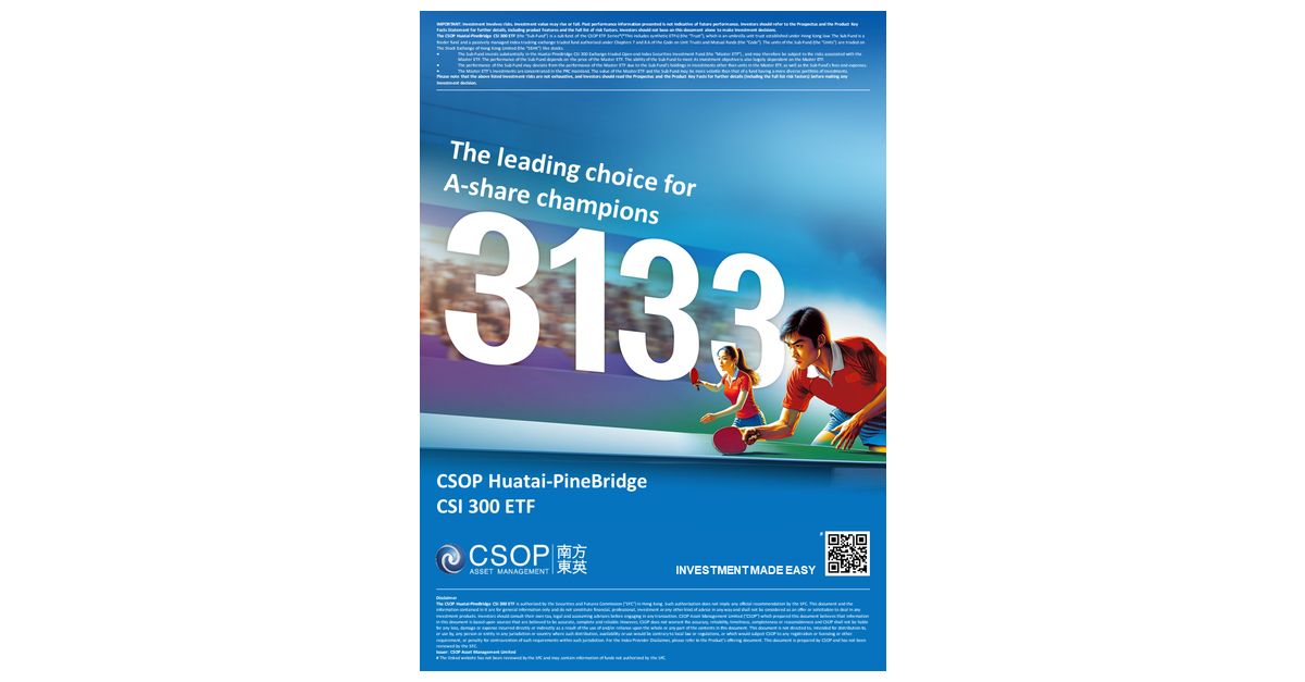 CSOP Huatai-PineBridge CSI 300 ETF (3133.HK) list on Hong Kong Stock Exchange Tomorrow ...