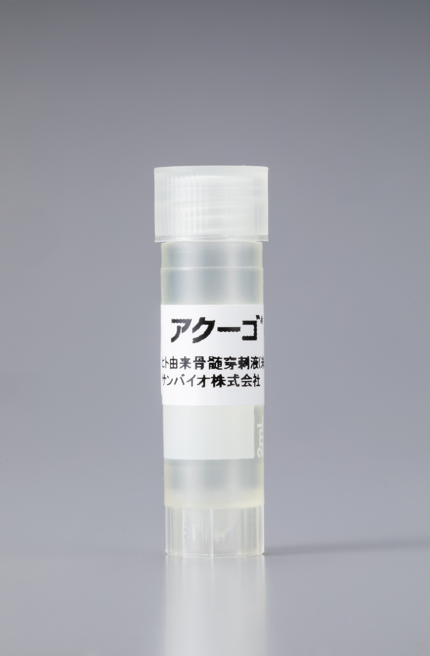 SanBio Obtains Marketing Approval for “AKUUGO® Suspension for ...