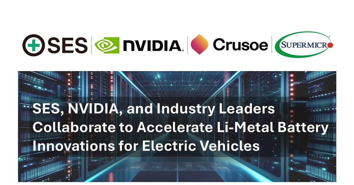 Samenvatting: SES AI werkt samen met NVIDIA, Crusoe en Supermicro aan ...