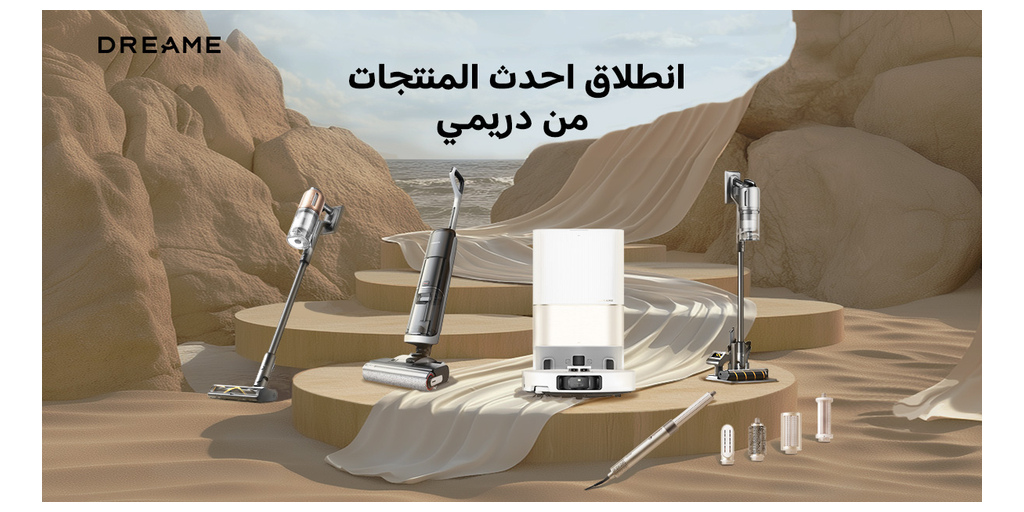 New Products in Saudi Arabia: Top 3 Home Vacuum Cleaners from Dreame