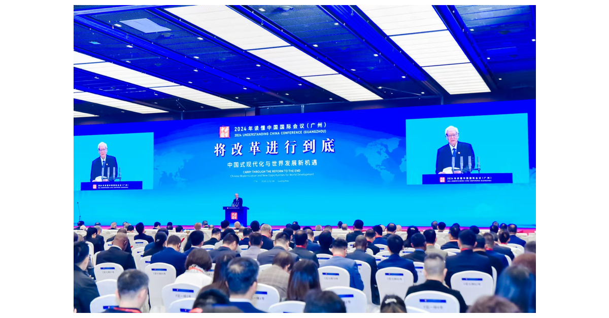 The 2024 Understanding China Conference (Guangzhou) Held Successfully ...