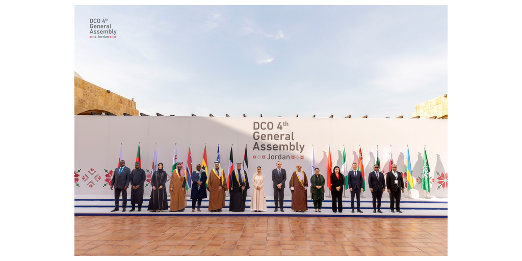 Digital Cooperation Organization Concludes 4th General Assembly with Endorsement of 2025-2028 ...