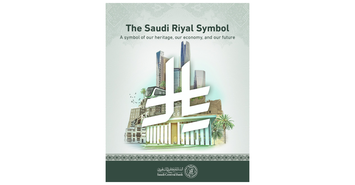 Custodian of Two Holy Mosques genehmigt Saudi Riyal Symbol | Business Wire