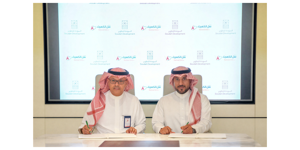 Soudah Development and National Grid Sign SAR 1.3 Billion Agreement to ...