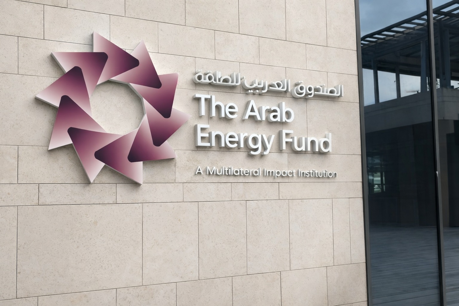 The Arab Energy Fund Becomes the First Multilateral Financial ...