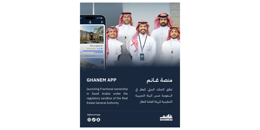 Ghanem Company Launches Fractional Ownership of Real Estate in KSA ...
