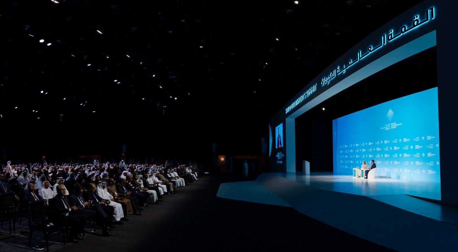 World Governments Summit 2027 Date Announced, Following Largest-Ever ...